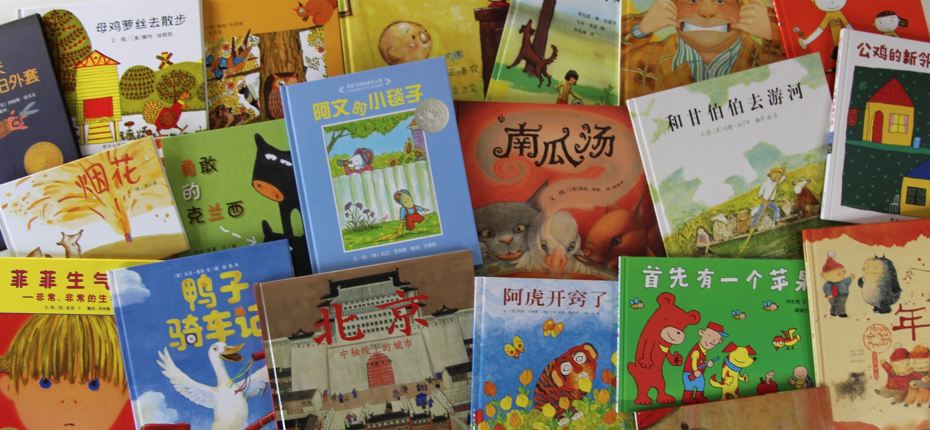 Great Chinese Reads And PandaTree Announce Launch Of Recommended Great Chinese Reads And PandaTree Announce Launch Of Recommended